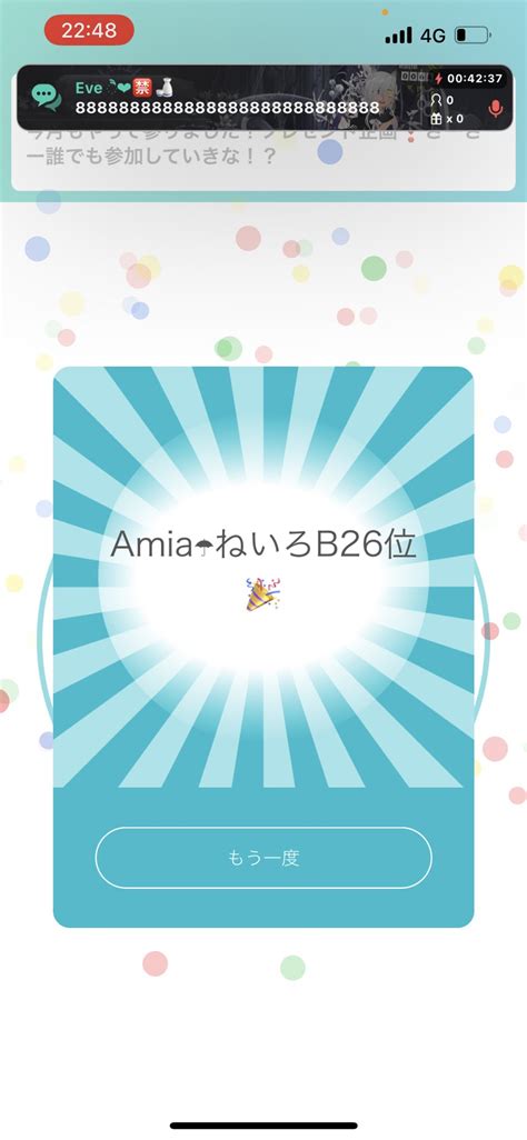 夜溜「よる」🌙 ·̩͙ Yoruhyami Twitter