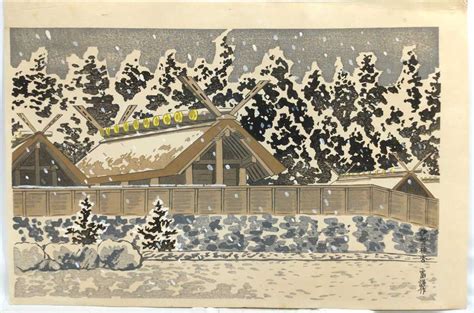 【やや傷や汚れあり】9『真作 木版画 京都造形作家 徳力富吉郎【伊勢神宮】オリジナル 版上サイン シートのみ縦26㎝横39㎝』検）版画家絵画
