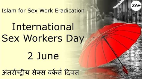 International Sex Workers Day 2 June अंतर्राष्ट्रीय सेक्स वर्कर्स