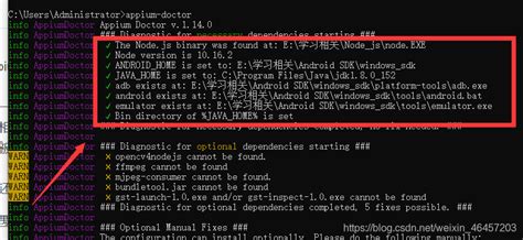 appium遇到的坑之报错：an unknown server side error occurred while processing