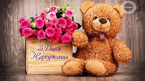 Картинки по запросу вітання з днем народження Happy Birthday Sparkle