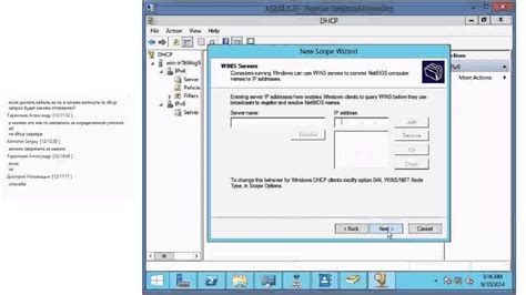 module 6 Роль dhcp server в windows server 2012 r2 youtube