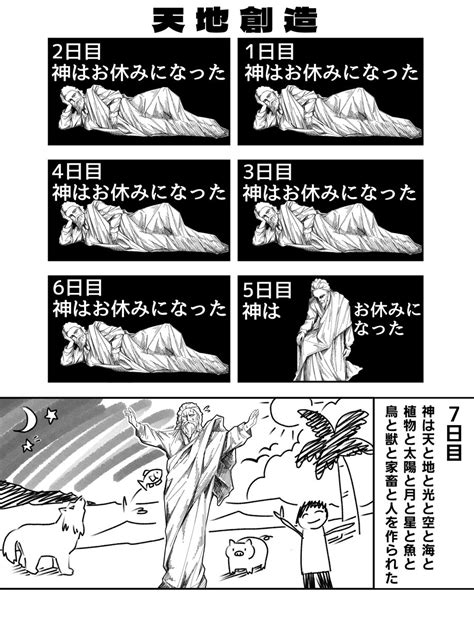 「🌏 」かめの まくらの漫画