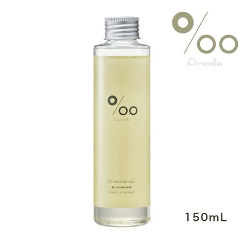 【楽天市場】mucota ムコタ Promille Oil プロミル オイル 150ml ポンプ付き [ヘア ボディ オールインワン