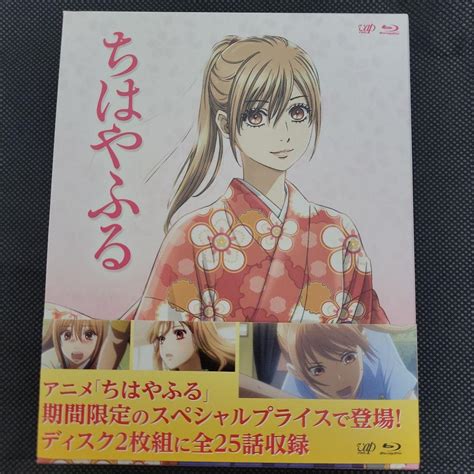 みとなりま ヤフオク ちはやふる3 Blu Ray Box 下巻 瀬戸麻沙美 宮野 みとなりま