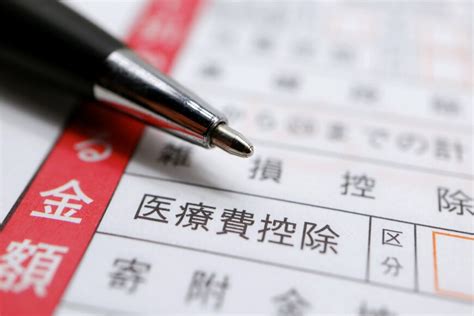 会社員が確定申告で医療費控除を受けられるのはいくらから？対象になる医療費とは 控除額上限は200万円 Limo くらしとお金の経済メディア