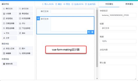 循序渐进vue element 前端应用开发 27） 数据表的动态表单设计和数据存储 伍华聪 博客园