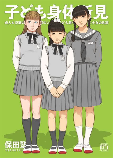 Artist Backfischalter Nhentai Hentai Doujinshi And Manga