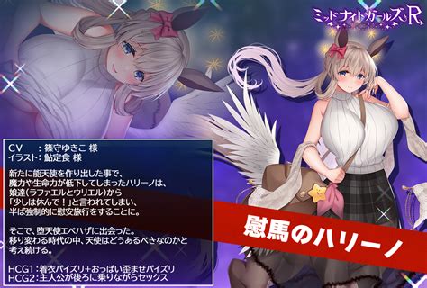 【公式】ミッドナイトガールズr広報部 On Twitter