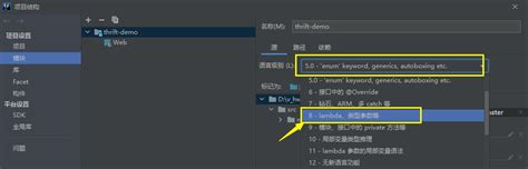 idea ，jdk 导致的问题总结【持续更新】