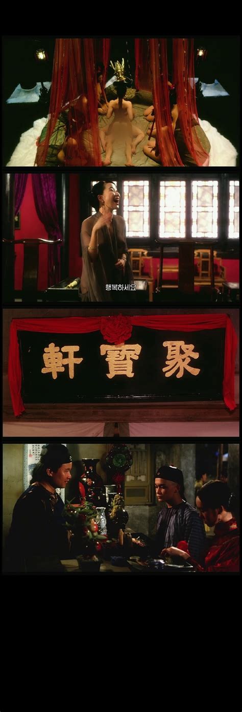 19 [후궁 천년금애 무삭제 감독판 Sex And The Emperor ] 청나라 역사상 가장 은밀하고 잔혹한 이야기 Unj