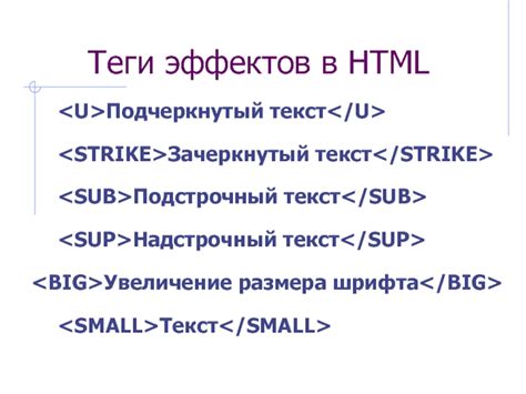 Как сделать жирный текст в Html Как выделить текст жирным в Html