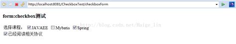 spring mvc框架checkbox标签的使用 java 月光の雲海 csdn博客