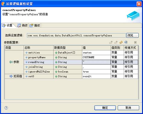 sdo数据操作类dataobjectutil · primeton eos platform