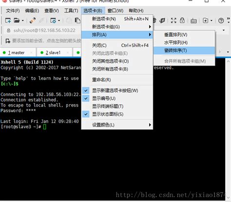 hadoop2 9 0安装与配置 hadoop集群搭建 一笑1874的博客 csdn博客