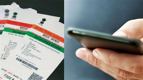 How To Verify Aadhaar Card कैसे करें चेक की आधार कार्ड असली है या नकली