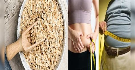 Oats Recipes For Weight Loss Quickly At Home In Hindi मोटापा कम करने
