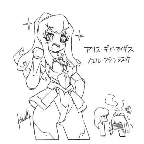 ノエル「寝る前ラクガキ 3」[ ] 今回は昨日のありほーで紹介された、アリス・ギア・」晃一 ロボ絵の仕事募集中の漫画