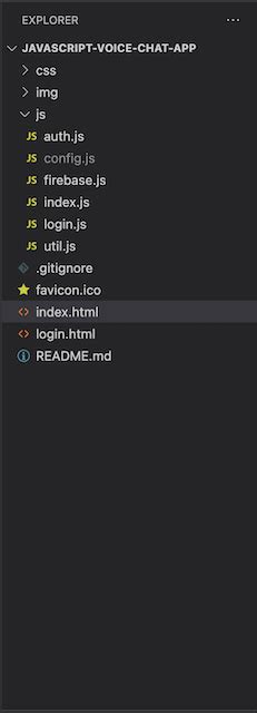 how to build a javascript voice chat app