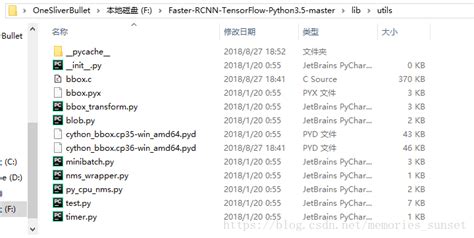 win10 tensorflow faster rcnn训练错误：no module named cython bbox
