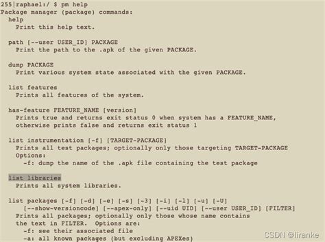 android源码分析 pm命令的实现，列出包名pm list package，列出系统库pm list libraries pm list