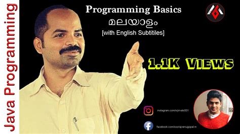 basics java programming episode 1 malayalam with