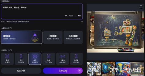 媒体ai配图的时代来临！巴比特今日起全面拥抱aigc——头条图片，无界版图ai创作！ 知乎