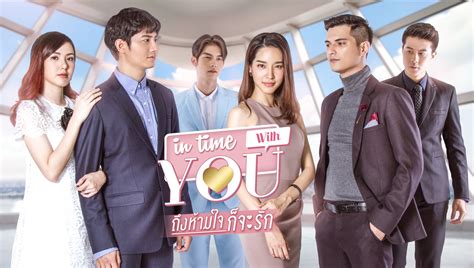 Wetv ซีรีส์จีน ซีรีส์เกาหลี อนิเมะ ฯลฯ ทั้งซับไทย พากย์ไทย