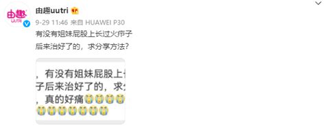 Girls Help Girls！由趣公益反代孕贴纸为女性发声 4a广告网