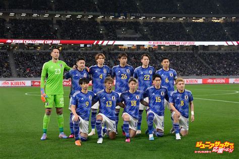 欧州遠征に参加する日本代表メンバー発表！冨安健洋、田中碧が復帰 ジュニアサッカーを応援しよう！