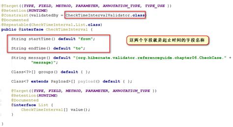 spring boot 参数校验详解 腾讯云开发者社区 腾讯云