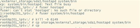 linux下执行程序出现text file busy错误提示时的解决方案 csdn博客