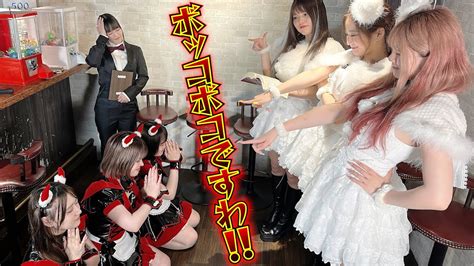 【pink】ピンクダンサーズとコンカフェ嬢が大阪ミナミの覇権を争いました【推し推せ】 Youtube