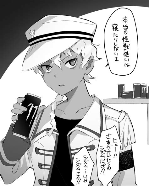 「もしかしてシズムくんってこれしか描いてない 」ボロアパートの地縛霊の漫画