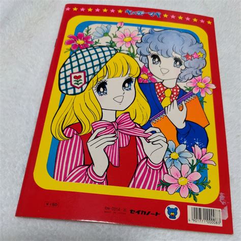 Yahoo オークション 昭和レトロ セイカ ぬりえ ショウワノート キュ