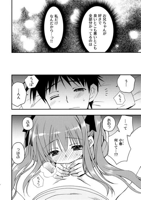 お兄ちゃんを好きなのは私だけなんだからねっ 同人誌 エロ漫画 Nyahentai