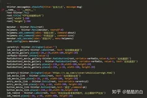 入门级python教你如何爬取各大视频app的vip电影 知乎