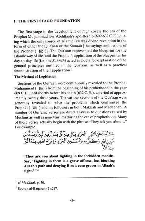 The Evolution Of Fiqh Dr Abu Ameenah Bilal Philips Malaysian Edition