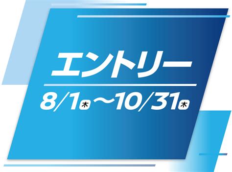 【速報】10キロマラソンの定員数を変更しました とよあけダービーマラソンin中京競馬場
