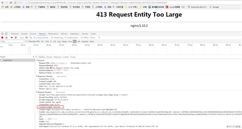 后端：414 request uri too large解决方案 忆云竹