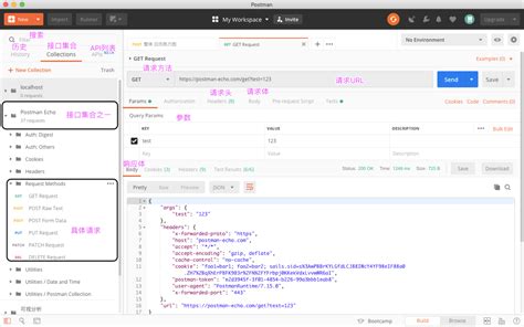 postman简单用法以及转curl等命令的正确姿势 postman curl csdn博客