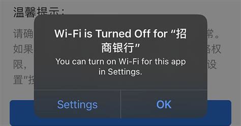 iphone x wifi turned off for app album on imgur