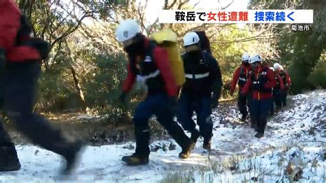 【40代女性 遭難】まだ女性みつからず 警察と消防団 約200人態勢で女性の捜索続く （熊本・菊池） Tbs News Dig フォトギャラリー