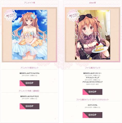 （四葉亭）預約3月 Ns 巧克甜戀 純日版 內建中文 四葉亭 線上購物 有閑購物