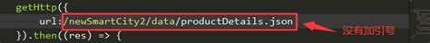 前端开发遇到uncaught syntaxerror invalid regular expression flags 丑小鸭变黑天鹅的博客
