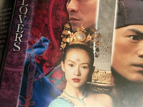 【目立った傷や汚れなし】dvd 映画 【ラバーズlovers】チャンイーモー監督 チャンツイイー 金城武 アンディラウ の落札情報詳細
