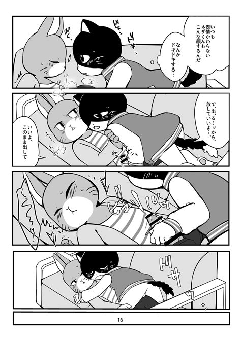 Rule 34 Anthro Balls Black Body Black Fur Blush Bodily Fluids Comic