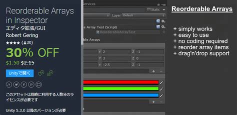 【unity】12 9 まで開催中の asset store の「サイバーマンデーmegaセール」で今なら安く買えるおすすめのアセットを紹介