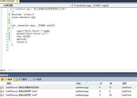 using namespace std 不能增加 占占 博客园