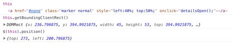 javascript difference between this position and